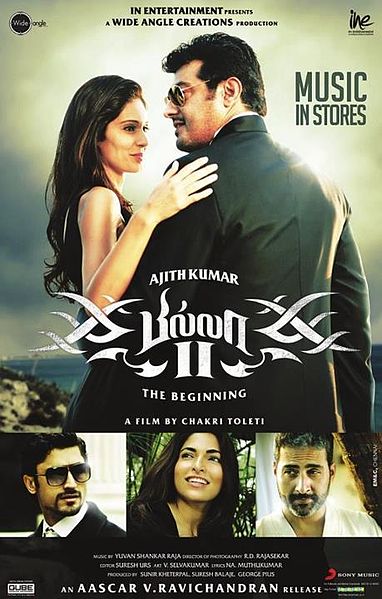 billa 2 ajith ringtone